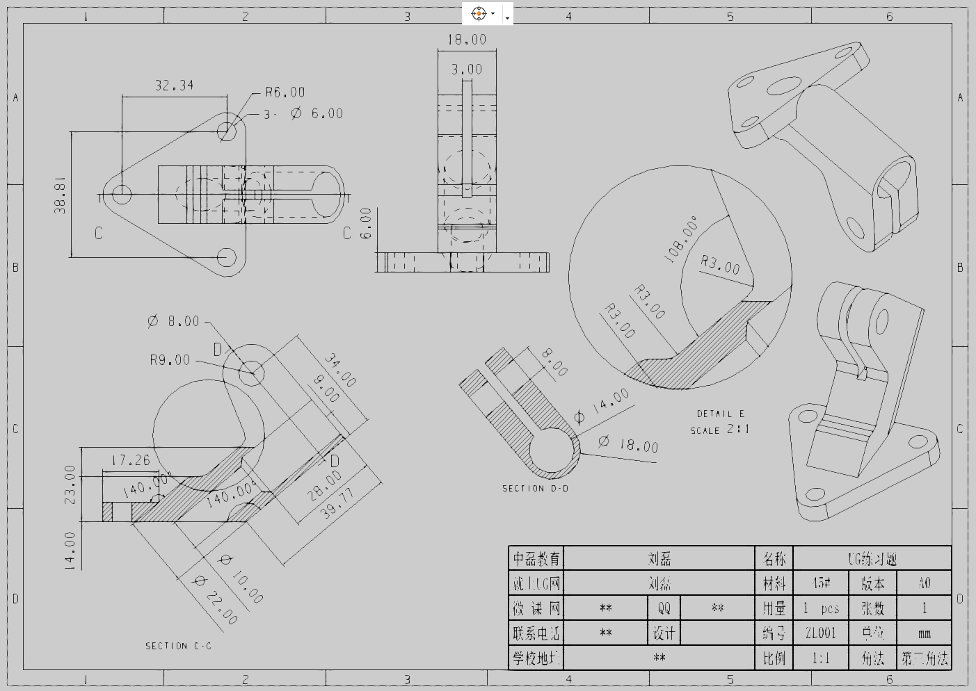 UG12.0结构设计实例工业产品设计 - 百度文库